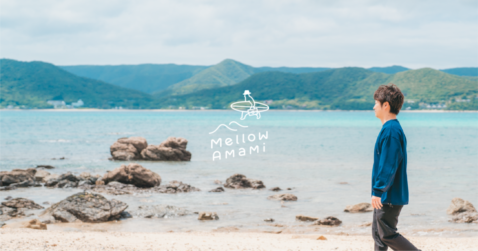 meta | Mellow Amami 合同会社