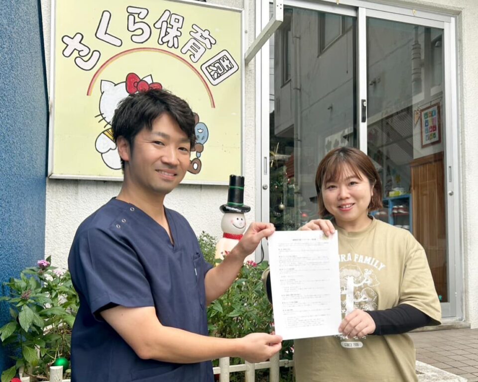 さくら保育園様×健康経営支援がスタート！ | Mellow Amami 合同会社